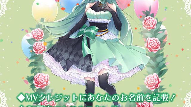 CF限定ラブリーグッズコース - (Vsinger nah 1stアルバム制作プロジェクト) | クラウドファンディング - ソレオス